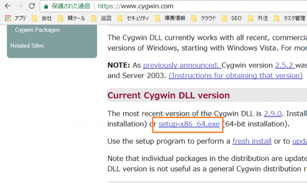 Windows Cygwin SSH rsync | 優技録